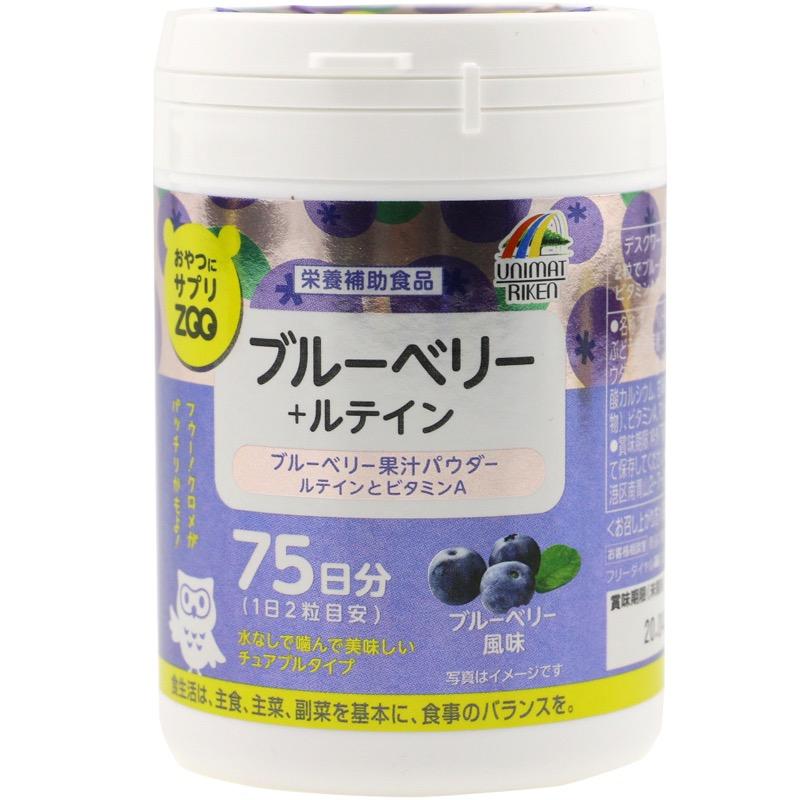 Get Supplement ZOO Series For Snacks Blueberry + Lutein 150T Delivered ...