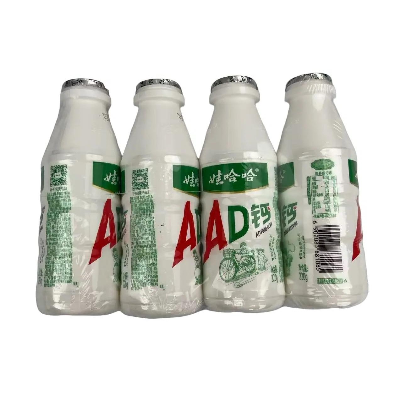 Wahaha AD Calcium Milk Original Flavor 880 g - Weee!