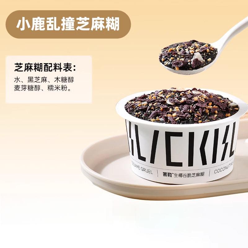 Get Coconut Crispy Sesame Paste 225g*1 cup Delivered | Weee! Asian Market