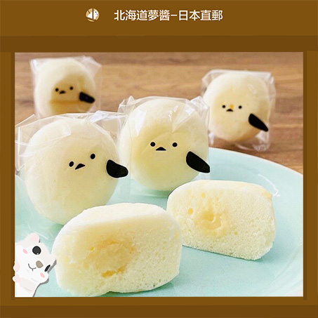 北海道雪之妖精「銀喉長尾山雀」起司 1 份 - Weee!