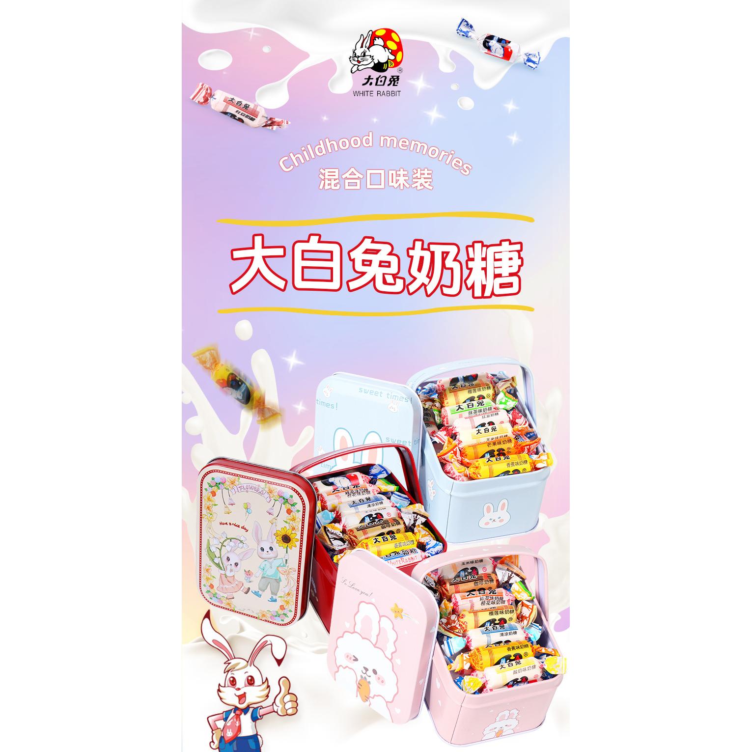 Get White Rabbit Mixed Flavor Milk Candy 119g Delivered | Weee! Asian ...