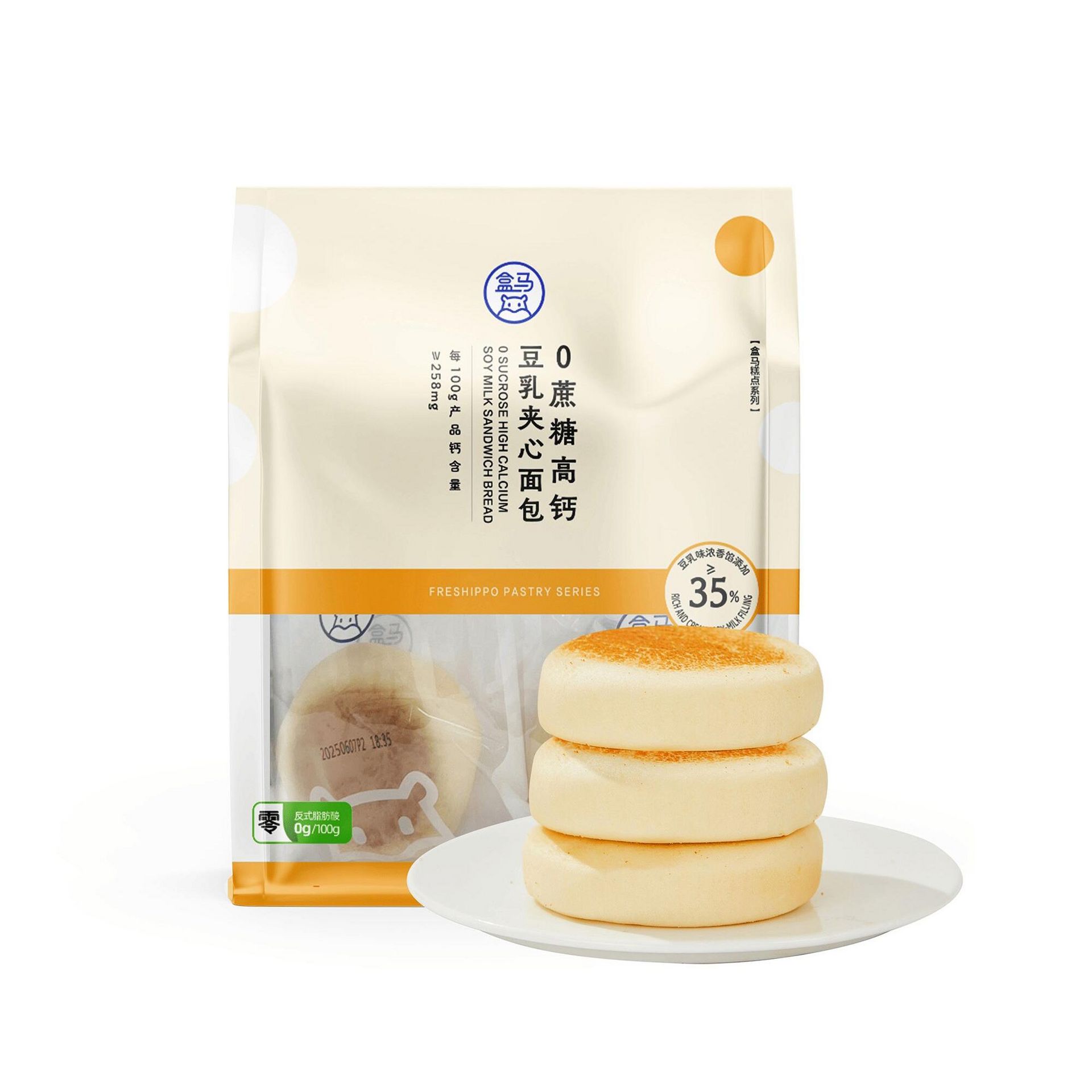Get 0 Sucrose High Calcium Soy Milk Sandwich Bread 320 g Delivered ...