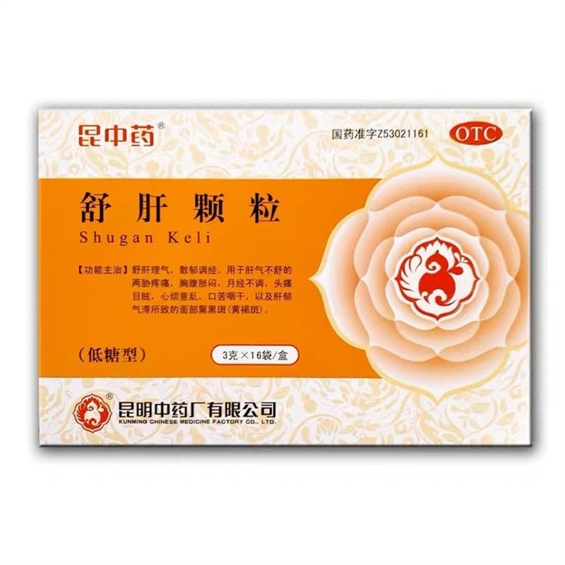 Liver Relief Pellets to relieve chloasma Liver Relief 6 sachets x 1 box ...