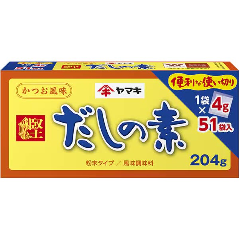 Get Yamaki Dashi Stock, 4g x 51 bags 1 each Delivered | Weee! Asian Market