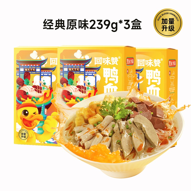 Get 3 bags of classic original flavor plus amount upgrade Aftertaste ...