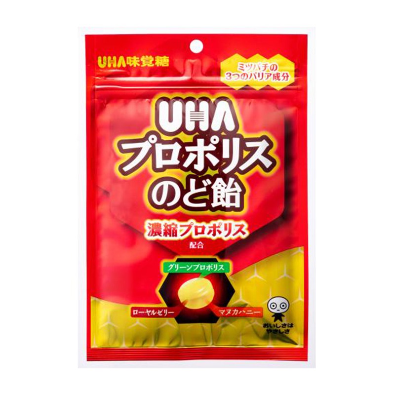 Get UHA Mikakuto Lozenges Manuka Honey Flavor 52g Delivered | Weee! Asian Market