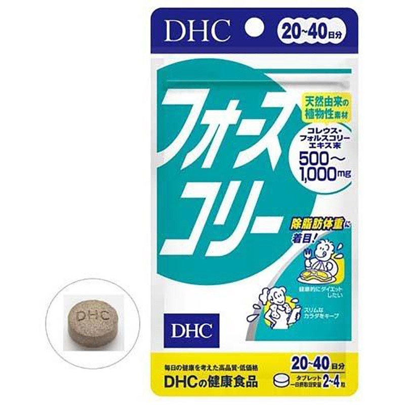 Get DHC Magic Factor Inhibits Sugar Absorption Essence Pills 80 Tablets ...