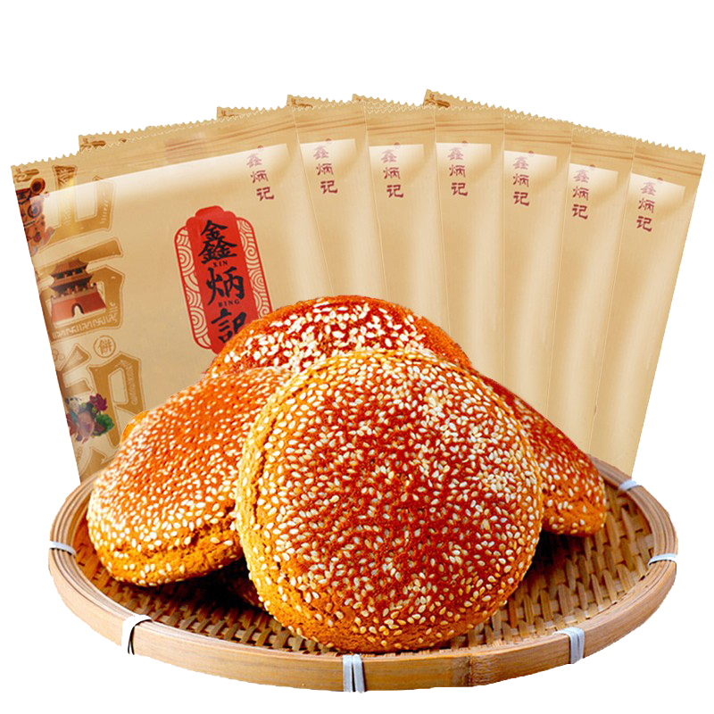Get Shanxi specialty Taigu cake Breakfast sesame cake casual snacks ...