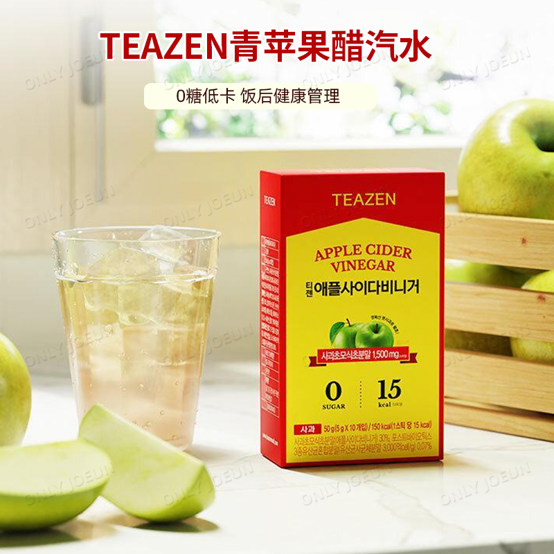 Get TEAZEN Green Apple Cider Vinegar Soda 10sticks/box Delivered | Weee ...