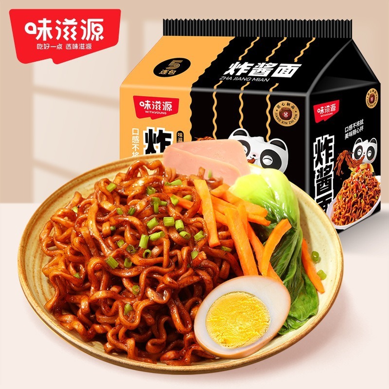 Get WEIZIYUAN Deep-fried soy sauce noodles 5 packages Delivered | Weee ...