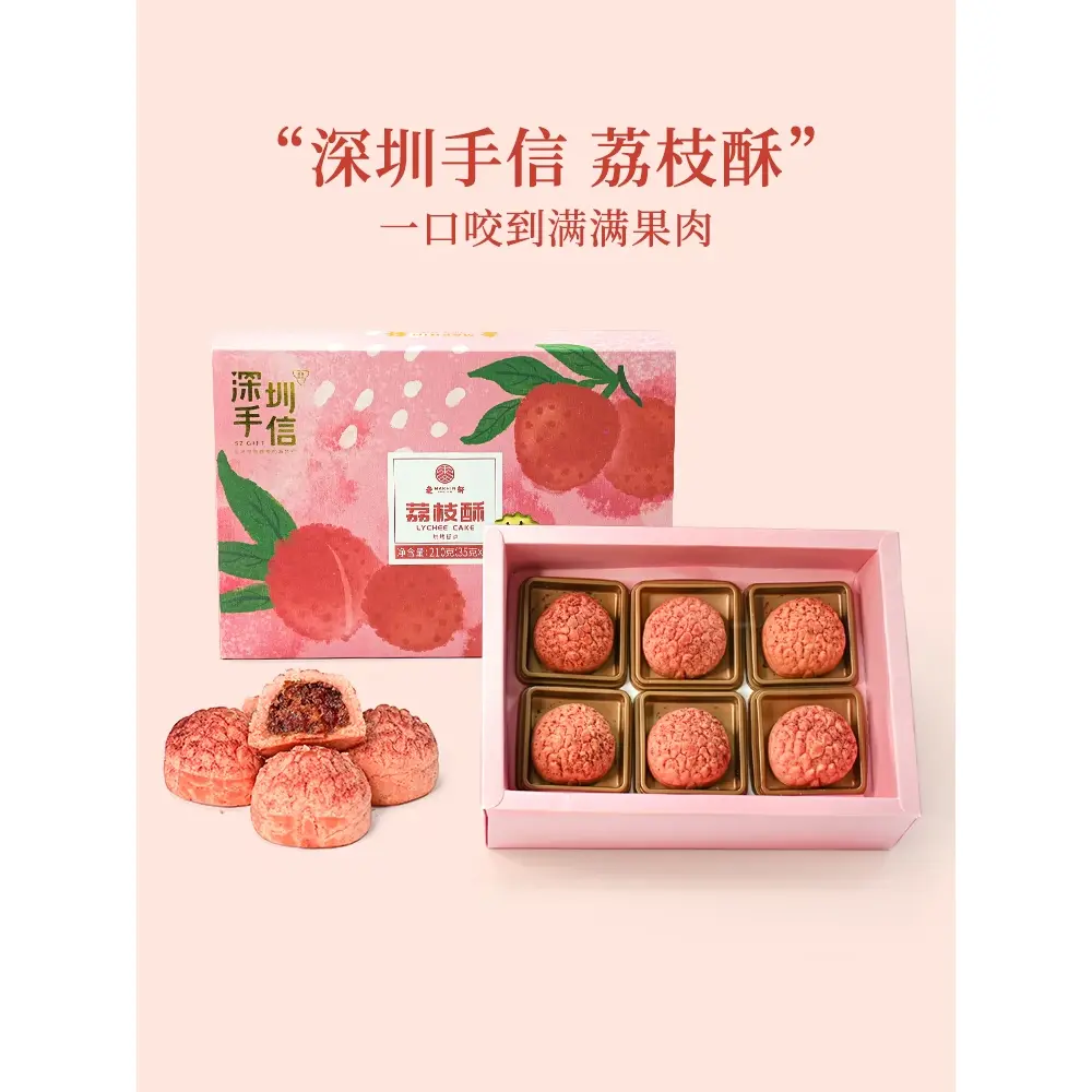 Get MaiXuan Lychee Pastry (6 pieces) Delivered | Weee! Asian Market
