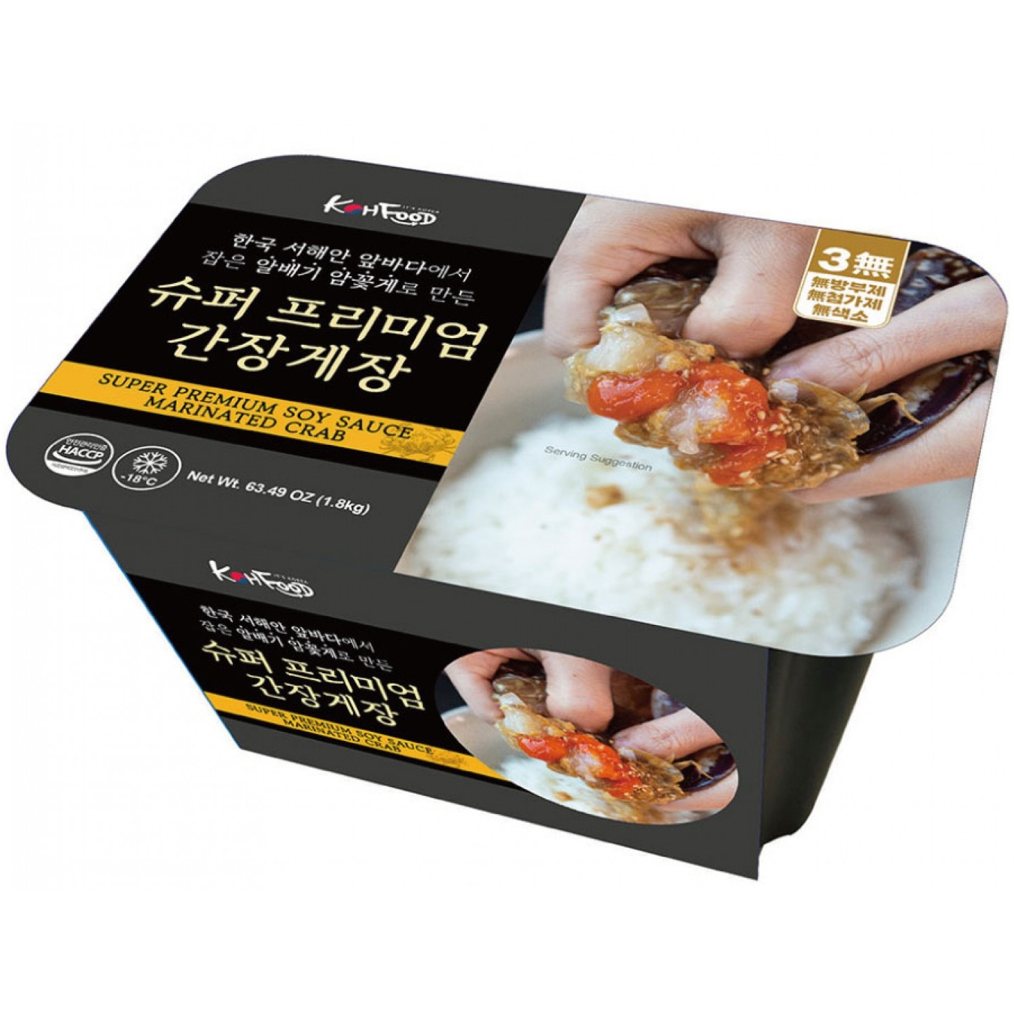 Get (KOH FOOD)BEST VALUE SOY SAUCE MARINATED CRAB Delivered | Weee ...