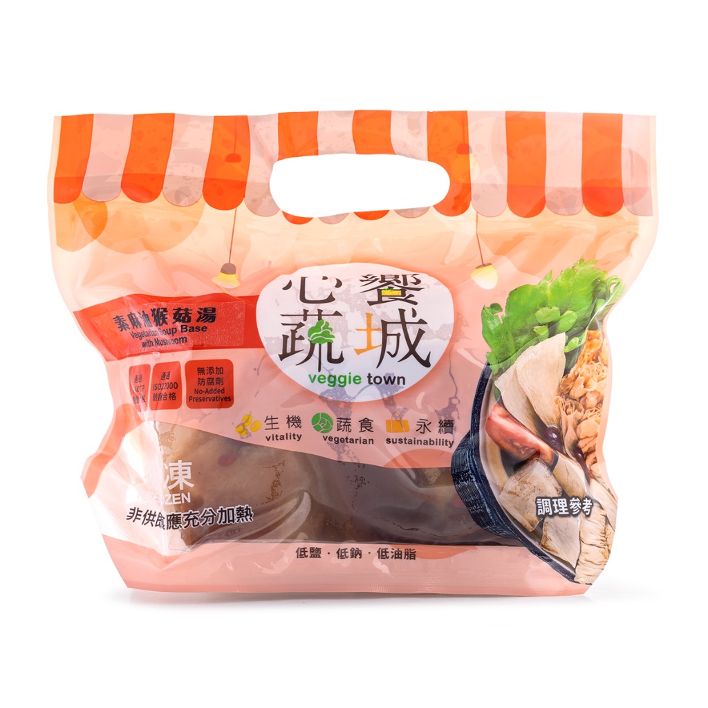 Get Ben Jia Natural Foods Vegetarian Sesame Oil Hericium Soup, Frozen ...