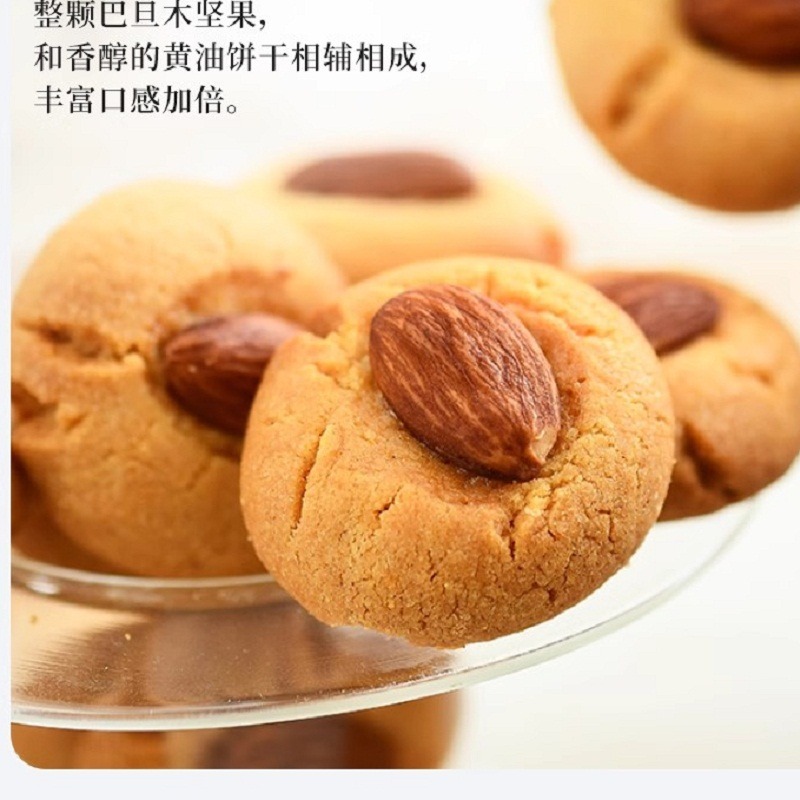 Get Butter almond cookie Delivered | Weee! Asian Market