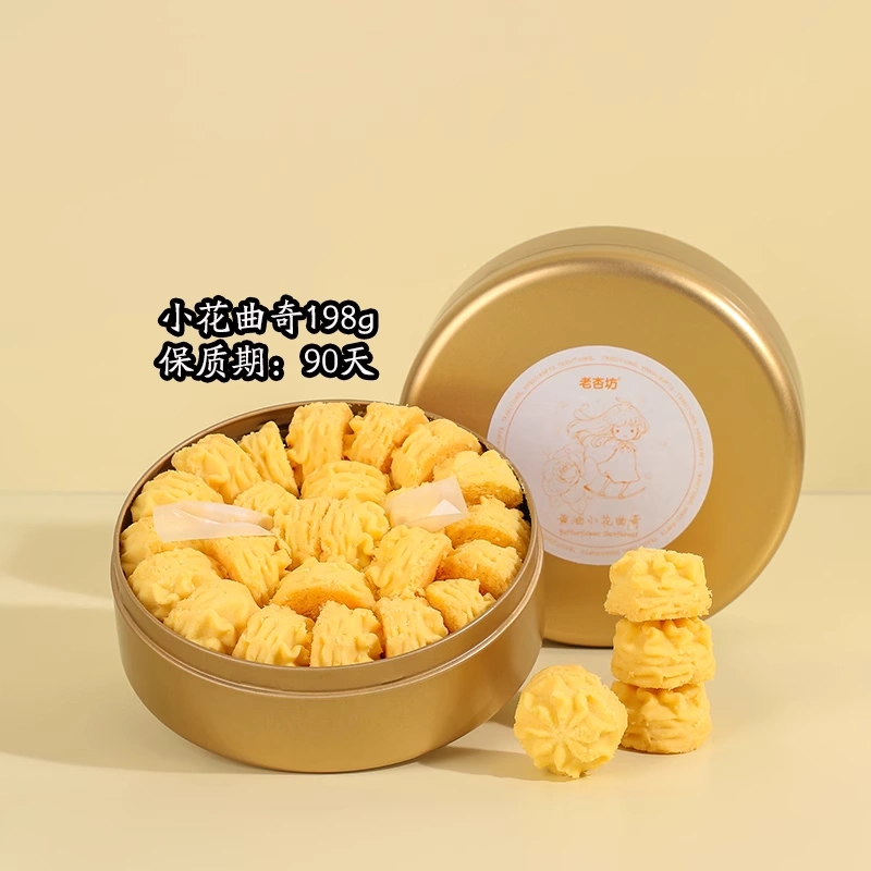 Get Macanese souvenir butter cookies 198g Delivered | Weee! Asian Market