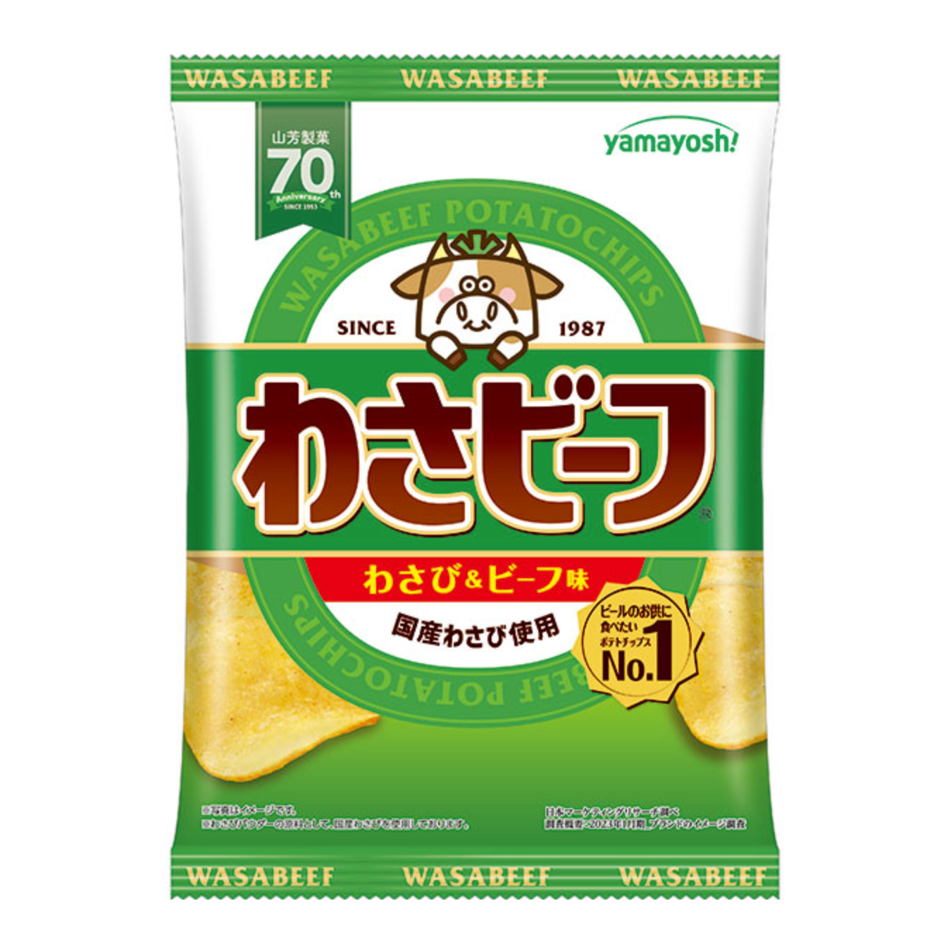 Potato chips Wasa beef 50g - Weee!