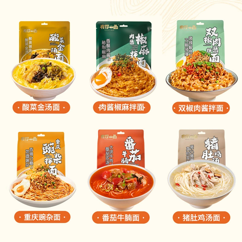 重庆豌杂面酱拌面170g - Weee!