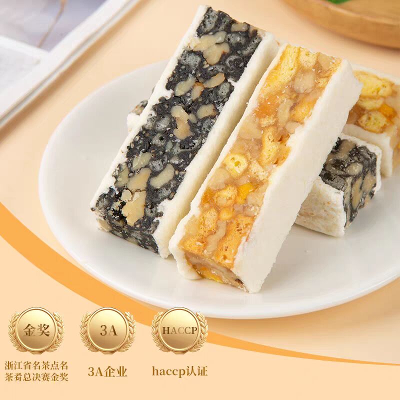 Get Sesame Mango Walnut Soft Cake Delivered | Weee! Asian Market