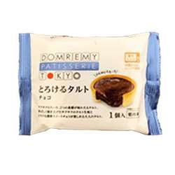 Get Domremy Patisserie Tokyo Chocolate Tart Delivered | Weee! Asian Market