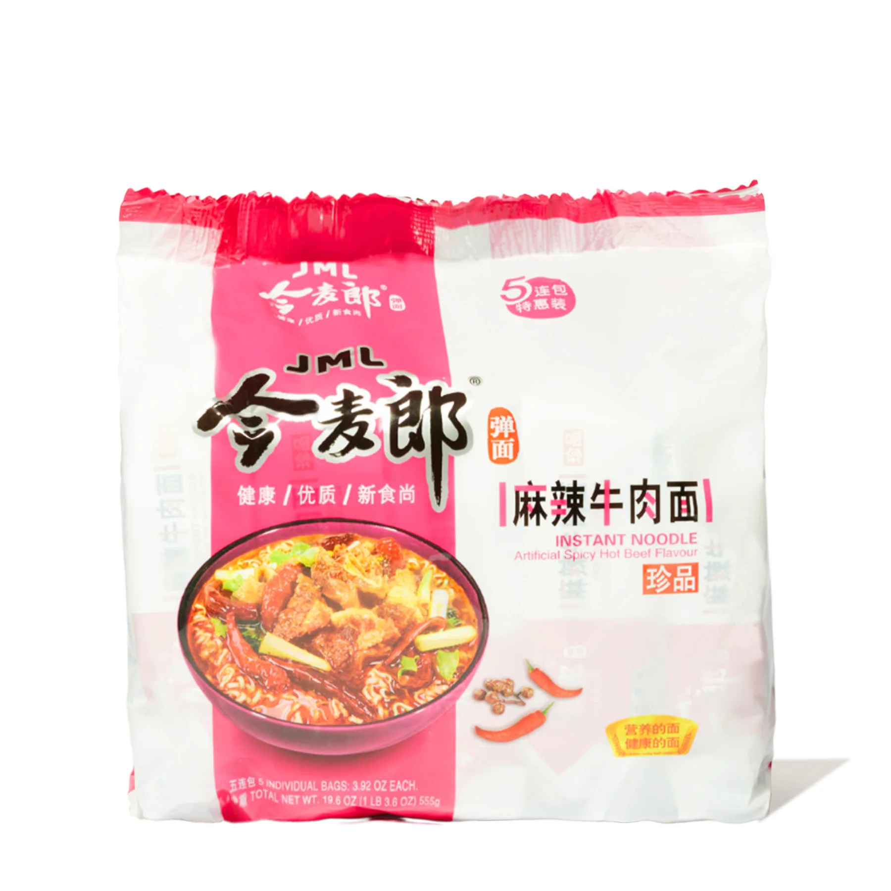 Get JML Spicy Mala Beef Noodle 555g Delivered | Weee! Asian Market