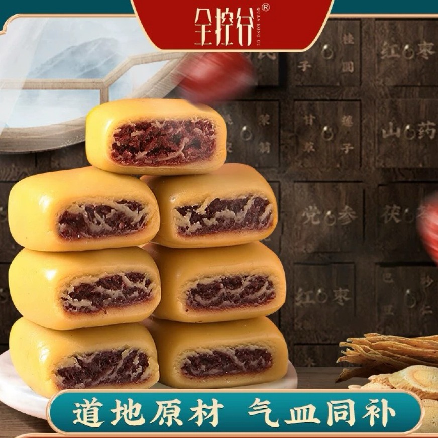 Get eight precious cake.../ 1 box Delivered | Weee! Asian Market
