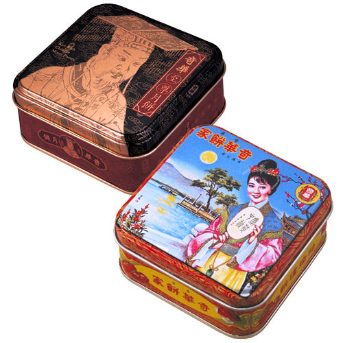 Get Single Mini Lotus Seed Paste Mooncake with Yolk Antique Delivered ...