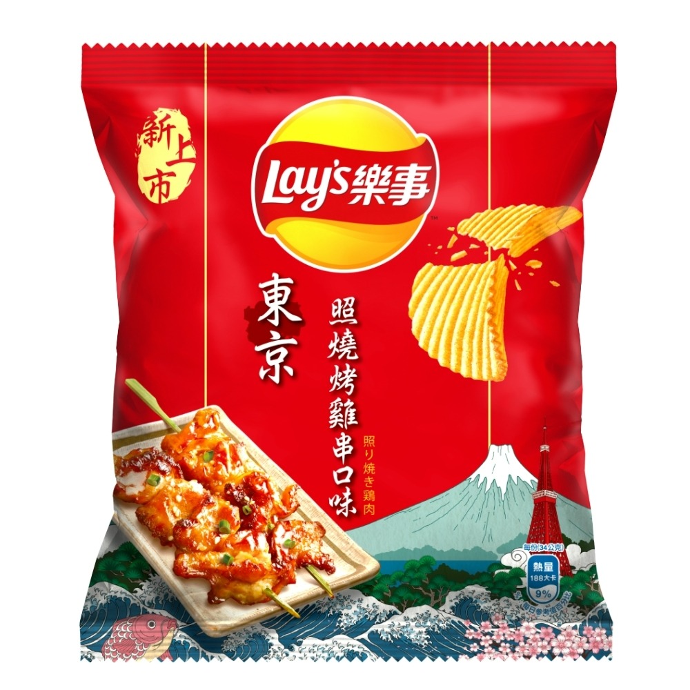 Get Lays Tokyo Yakitori Flavor Potato Chips Delivered Weee Asian Market