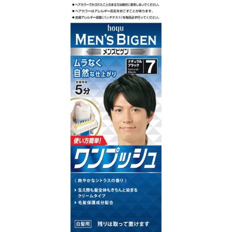 Get HOYU BIGEN Men's One Push Dyeing Cream- Natural Black #7 Delivered ... Get HOYU BIGEN Men's One Push Dyeing Cream- Natural Black #7 Delivered ...