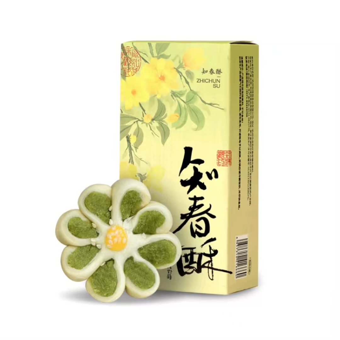 Zhiweiguan Zhichun Crisp Chinese pastry - Weee!