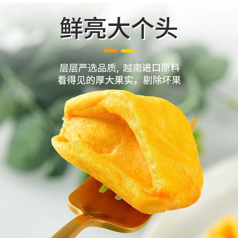 Get Jackfruit dried fruit *1 bag Delivered | Weee! Asian Market