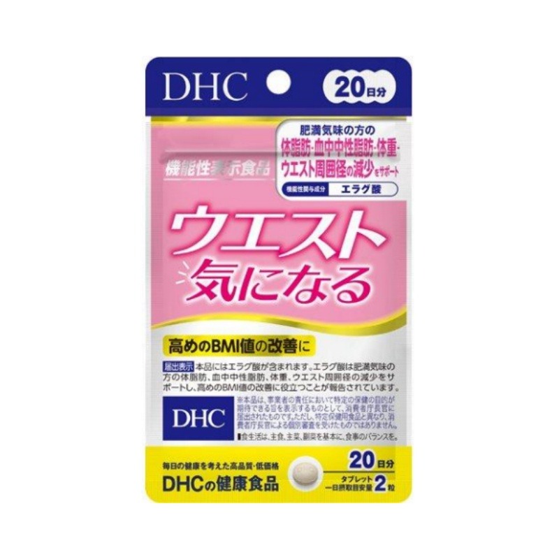 Get DHC Fat Loss Vitamin Supplement Tablets 40 Tablets Delivered | Weee! Asian Market