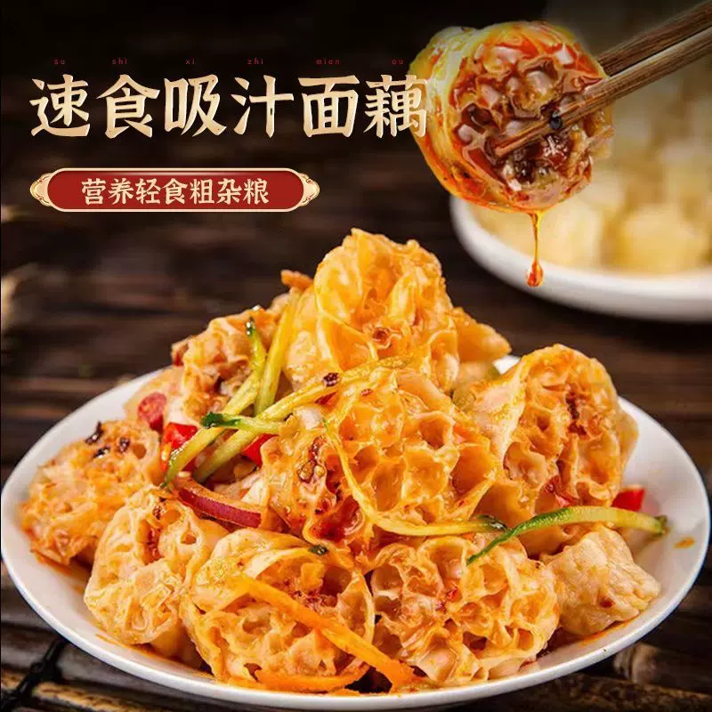 Get Sucking Juice Buckwheat Noodles Lotus Root 250g 250 g Delivered ...