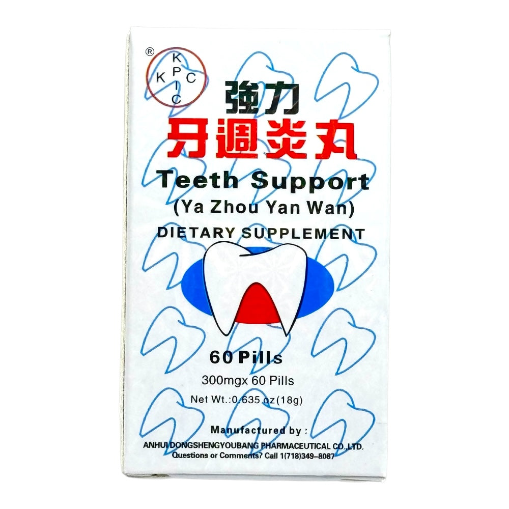 Get KPIC Ya Zhou Yan Wan Oral Teeth Support 60 Pills Delivered | Weee! Asian Market