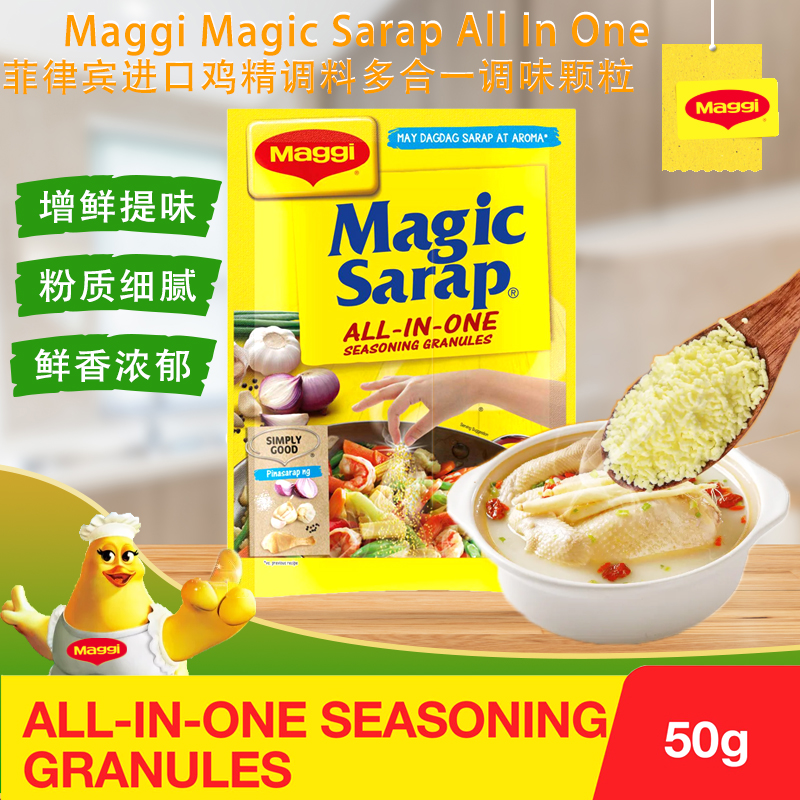Maggi Magic Sarap All In One - Weee!