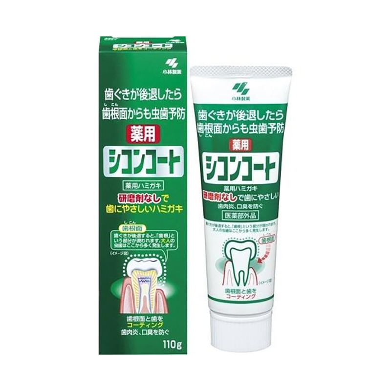 Get KOBAYASHI Gingival Toothpaste 110g Delivered | Weee! Asian Market