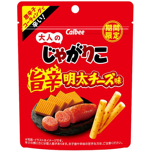 Get CALBEE Very Spicy Meitako Cheese Flavor Fried Potato 38g 1 pack ...