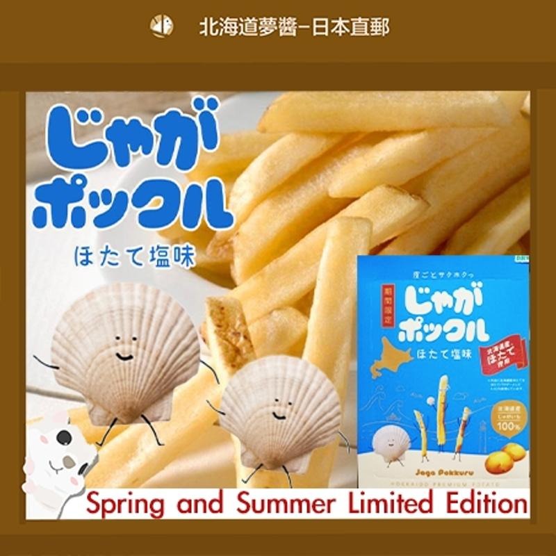 Get Jaga Pokkuru Scallop Salt Flavor Snack Delivered | Weee! Asian Market