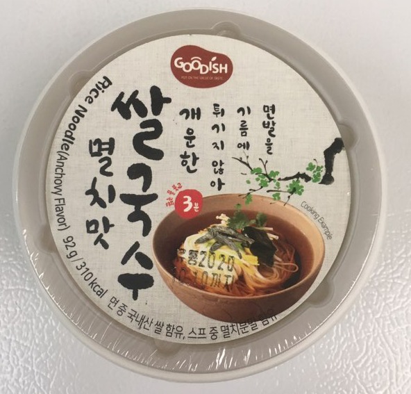 Get [Goodish] Korean Rice Noodles with Anchovy Broth 92g Delivered ...