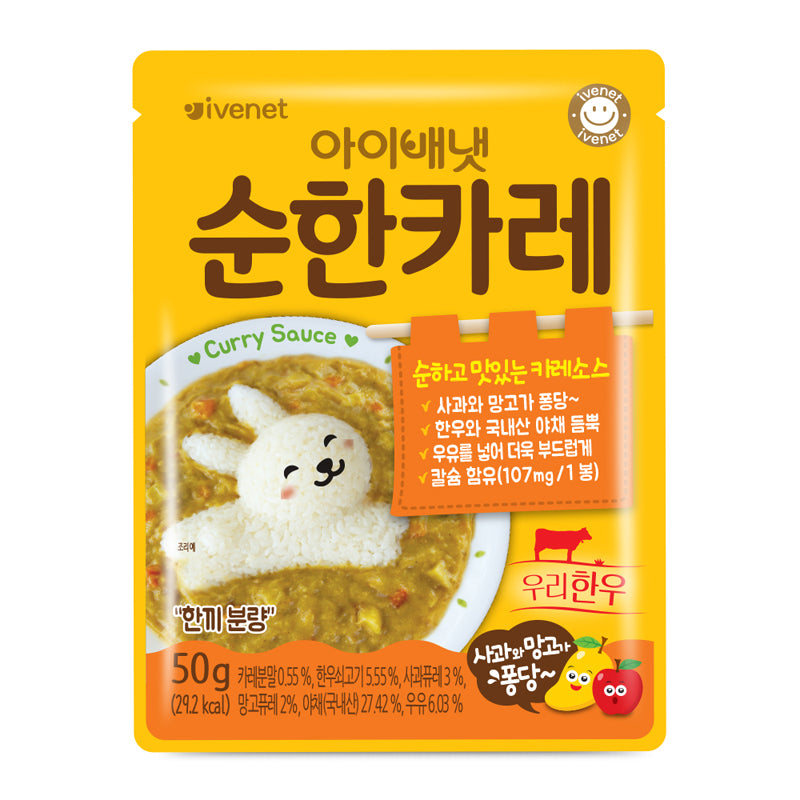 Get Ivenet mild instant curry for Kids 50g X 10 packets 어린이 카레, 어린이 반찬 ...