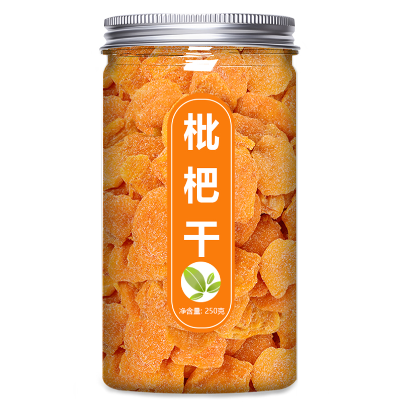 Get Spicy Niangzi seedless loquat dry original without added batch ...