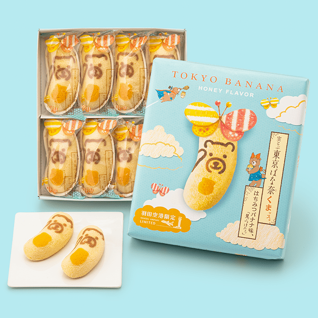 Get TOKYO BANANA Haneda Airport Limited Honey Flavor Banana cake 8pcs ...
