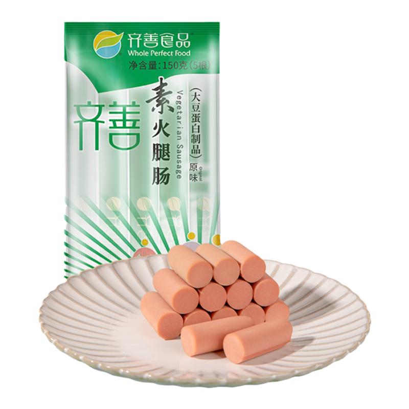 Get Qishan bean vegetarian ham sausage 300g Delivered | Weee! Asian Market