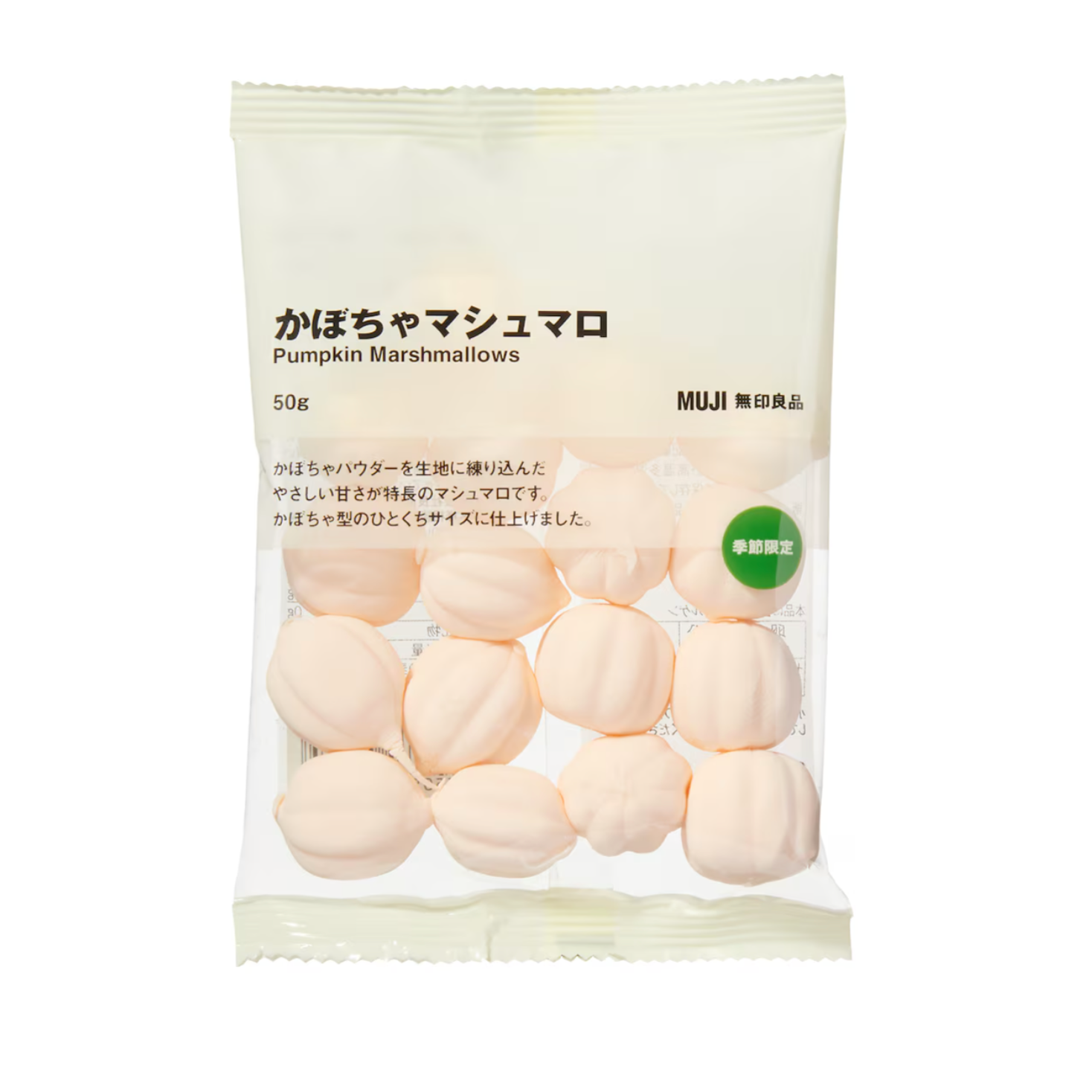 Get MUJI Seasonal Limited Pumpkin Marshmallows 50g Delivered | Weee ...