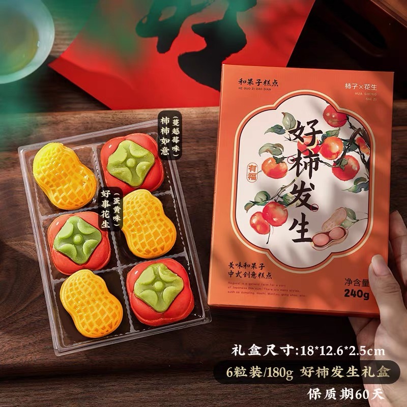 Get Chinese pastry accompanied by hand gift cake dessert Delivered ...