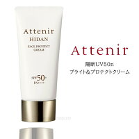 Attenir Bright & Protect Cream Sunscreen SPF50+ PA++++ 40g - Weee!