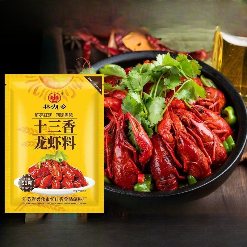 Get Thirteen Spices Crayfish Seasoning 50g*6 bags 300 g Delivered ...