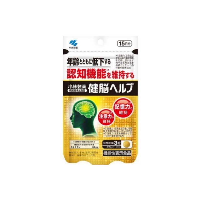 Get KOBAYASHI Cognitive Enhancement Turmeric Brain Boosting Tablets [45 ...