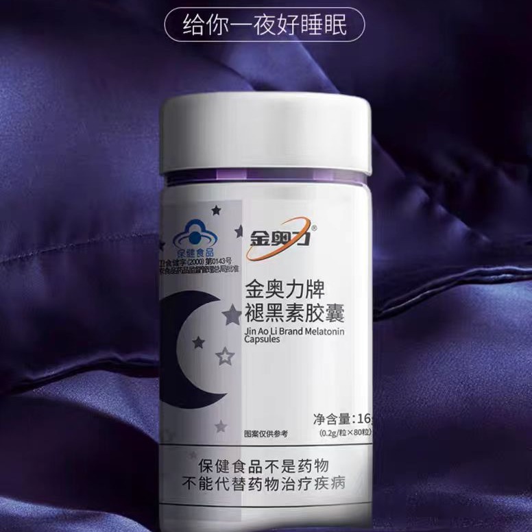 Get Melatonin capsules 16g*1 bottle *80 capsules Delivered | Weee ...