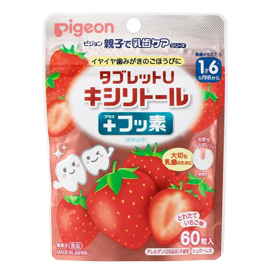 Get PIGEON U Tooth Candy Strawberry Flavor 60tablets Delivered | Weee ...