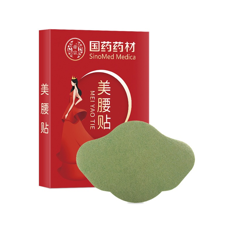 Get National Herbal Medicine Mei Waist Patch Belly Button Patch 12 ...